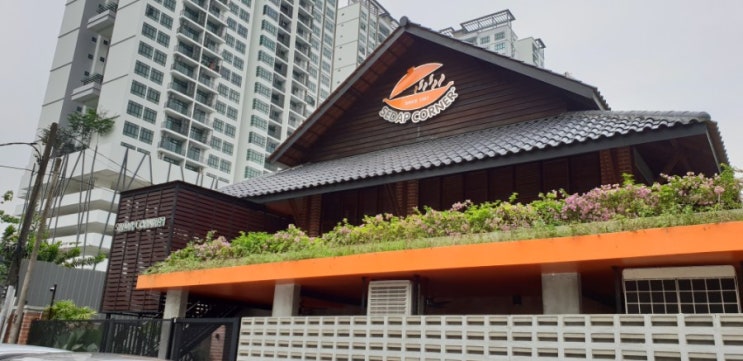 SEDAP CORNER - 짠내투어 조호바루 맛집 : 네이버 블로그