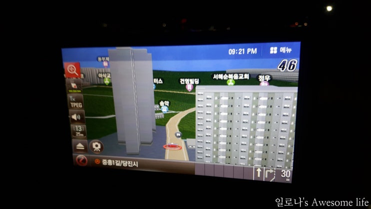 오토비 AN900 네비게이션 쓸수록 만족 : 네이버 블로그