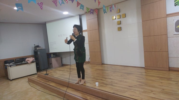 대전 주향교회 노인대학 웃음으로 노후를 장식하라 웃음치료사 유연자 한국능률인재개발원 네이버 블로그