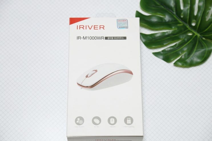 아이리버 유선마우스 IR-M1000WR 넌 고장나지마라 : 네이버 블로그
