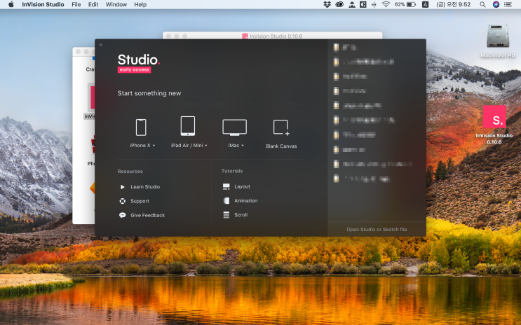 invision studio - 인비전스튜디오 사용 후기 : 네이버 블로그