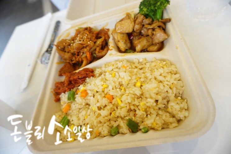 종로 밥집 테이크아웃 개미와 베짱이 컵밥 맛있어요 네이버 블로그