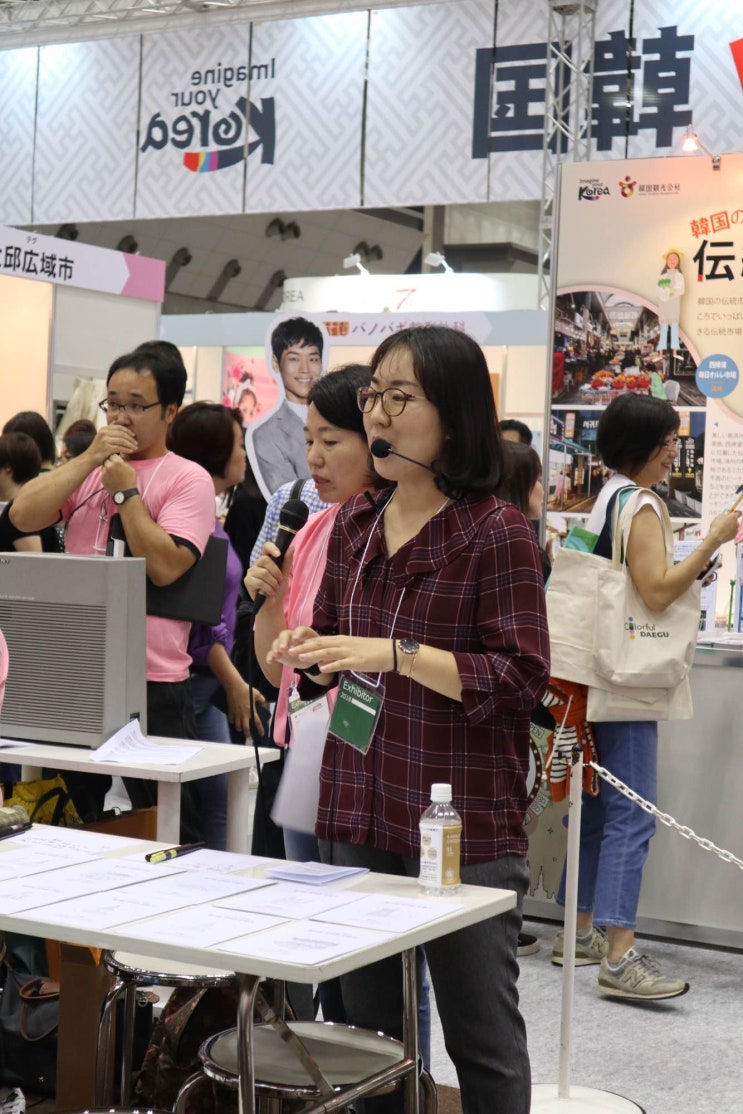 Tourism Expo Japan 2018-둘째날 체험마당(경상북도) : 네이버 블로그