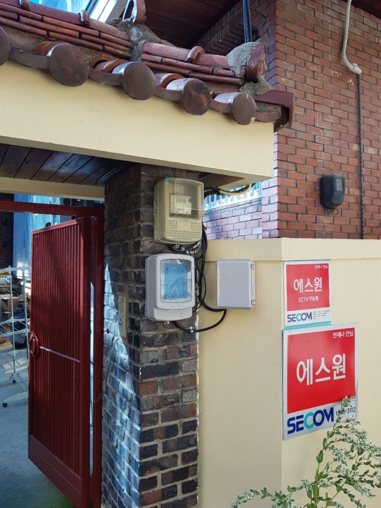 천안 봉명동 주택전기계량기를 분리하고 싶어요 전기계량기분리 전기계량기추가 한전계량기설치 천안전기공사 네이버 블로그