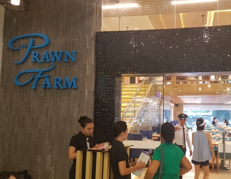 [필리핀여행] 보홀 - 아일랜드시티몰 맛집 "프론팜 레스토랑"(The Prawn Farm Restaurant) : 네이버 블로그