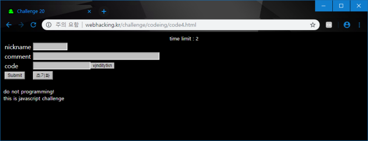 webhacking.kr 20번 : 네이버 블로그