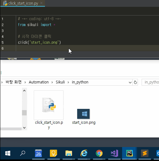 [Python] Running Sikuli in Python : 네이버 블로그