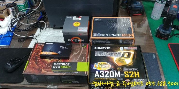 거제컴퓨터수리거제pc수리거제조립pc옥포조립컴퓨터롤서든블소배틀그라운드리니지m오버워치피파4인텔라이젠 게임용