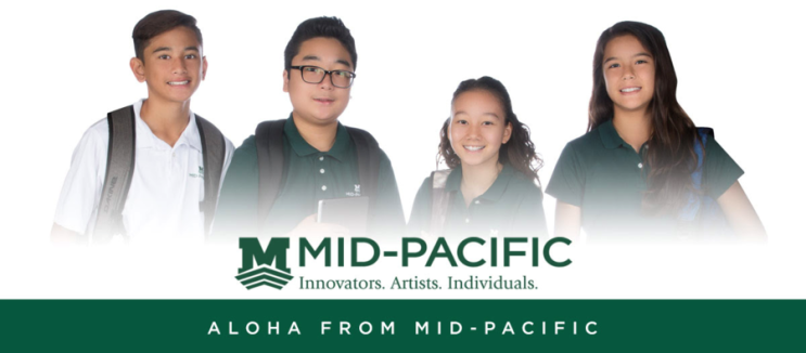 [하와이사립초등학교] 미국 하와이 Mid-Pacific Institute 미드 퍼시픽 사립 초등학교 중학교 고등학교 2018년 ...