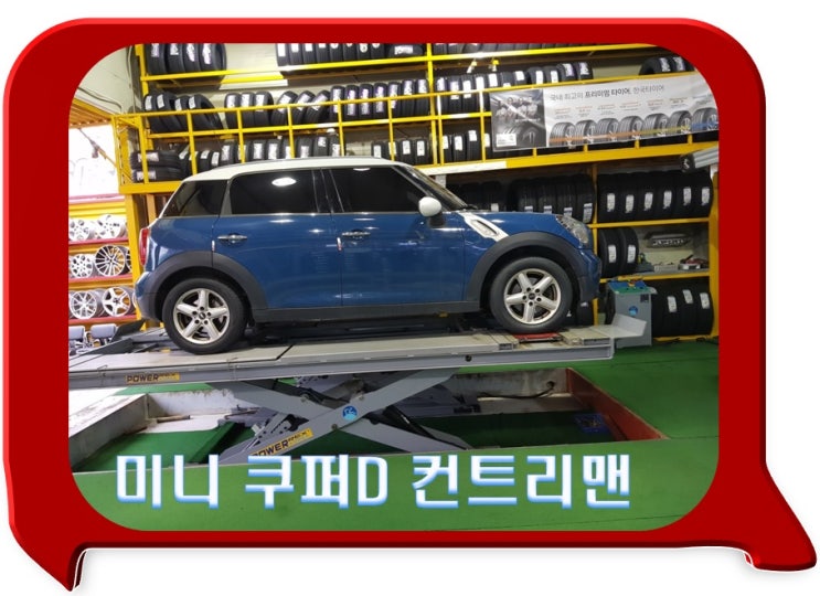 미니 쿠퍼타이어 컨트리맨 장착소개공기압체크 및 관리구리타이어벤투스 V2컨셉2 네이버 블로그