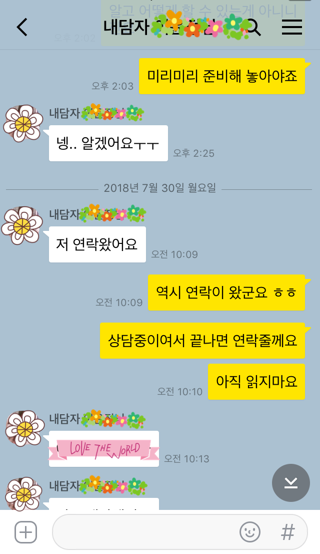 [재회성공 상담후기] 이별후 남자친구 마음을 돌리는 재회방법을 알고 싶어요 : 네이버 블로그