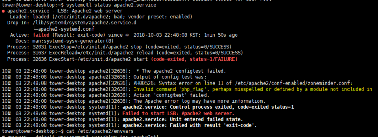 zoneminder 설치하여 이용하기 : 네이버 블로그