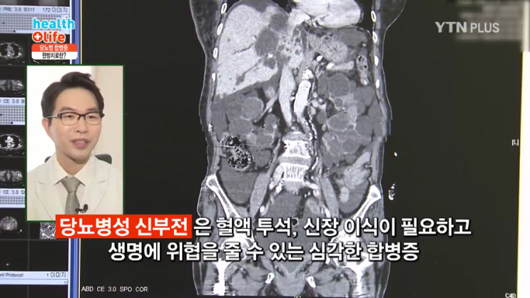 신장질환 만성 신부전증 증상과 치료방법 네이버 블로그