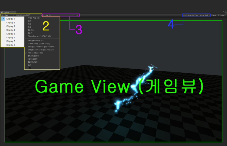 UnityManual > GameView (게임뷰) : 네이버 블로그