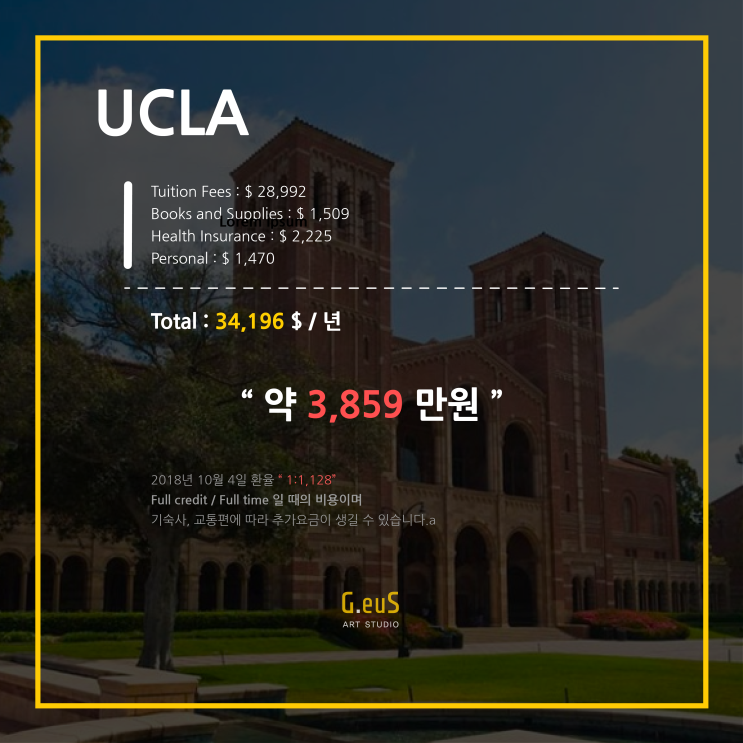 [미국 미술 대학 정보] 학교별 장학금 알아보기 : University of California, LA (UCLA) : 네이버 블로그