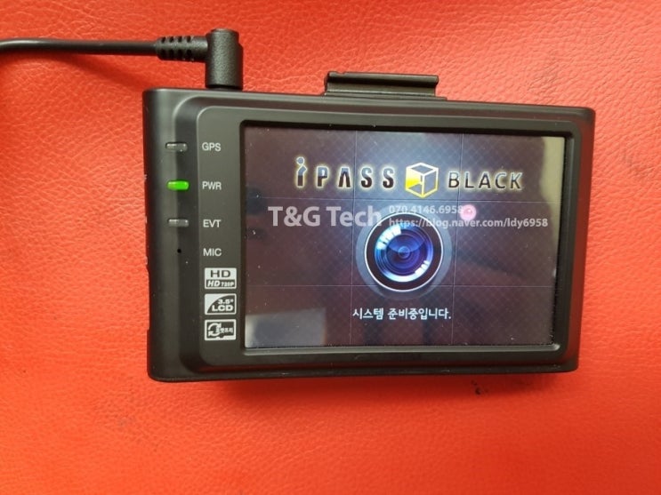 블랙박스 강제 터치 보정방법 ITRONICS IPASS BLACK 아이트로닉스 아이패스 블랙 ITB-550HD : 네이버 블로그
