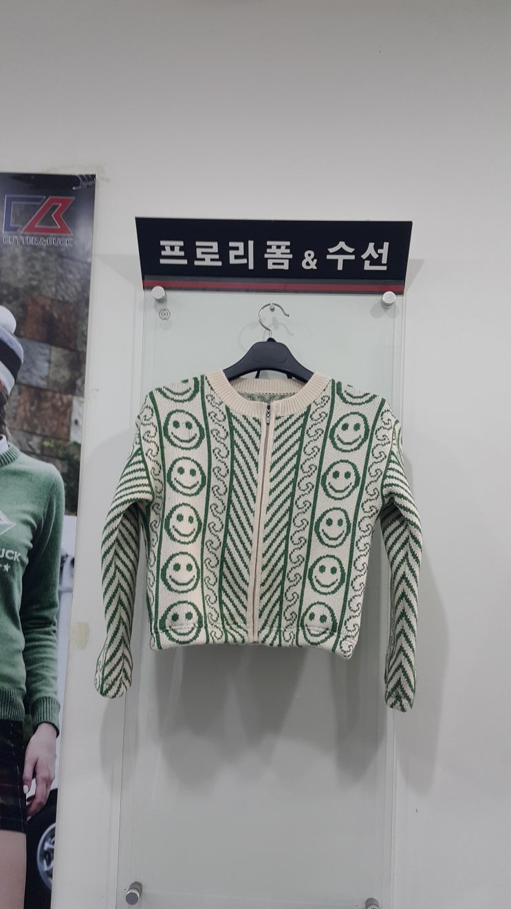《리폼이란이런것》대구명품옷수선대구명품청바지수선니트가디거니폼대구모피수선대구밍크코트수선대구모피수선대구정장수선옷수선