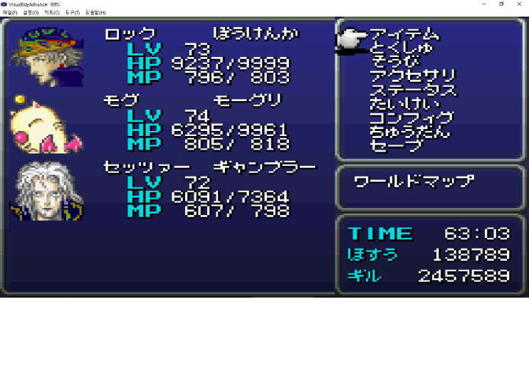 [FF6]간만에 고전명작RPG : 네이버 블로그