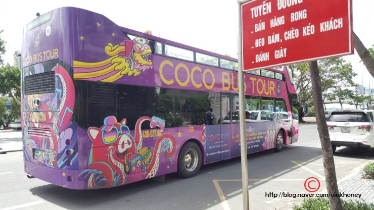 COCO BUS TOUR : 네이버 블로그