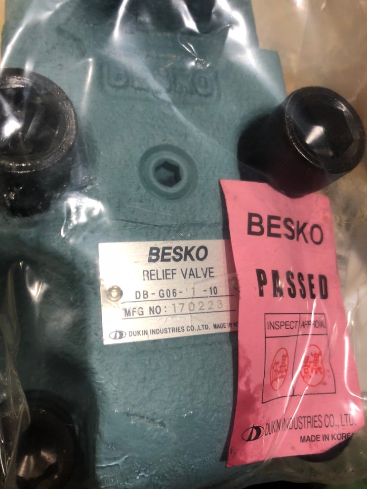 BESKO 릴리프 밸브 DB-G06-1-10 : 네이버 블로그