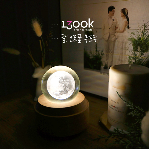 달 오르골 무드등, 1300K 가을 세일 기간에 득템하세요. : 네이버 블로그