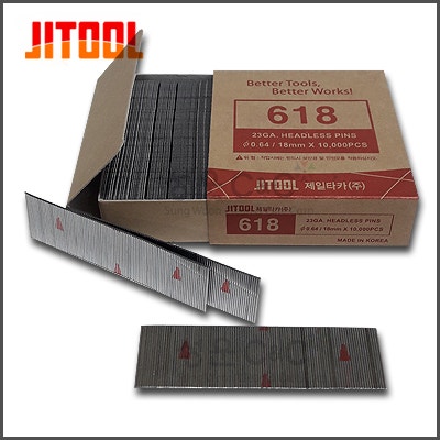 [제일타카/JITOOL] 618 20GA. HEADLESS PINS 실타카핀 / 핀 타카 : 네이버 블로그