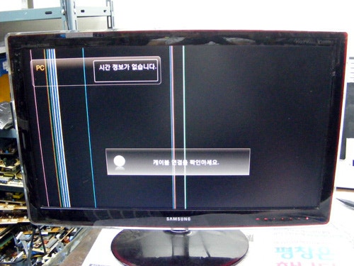 삼성 P2770HD TV 수리기 : 네이버 블로그