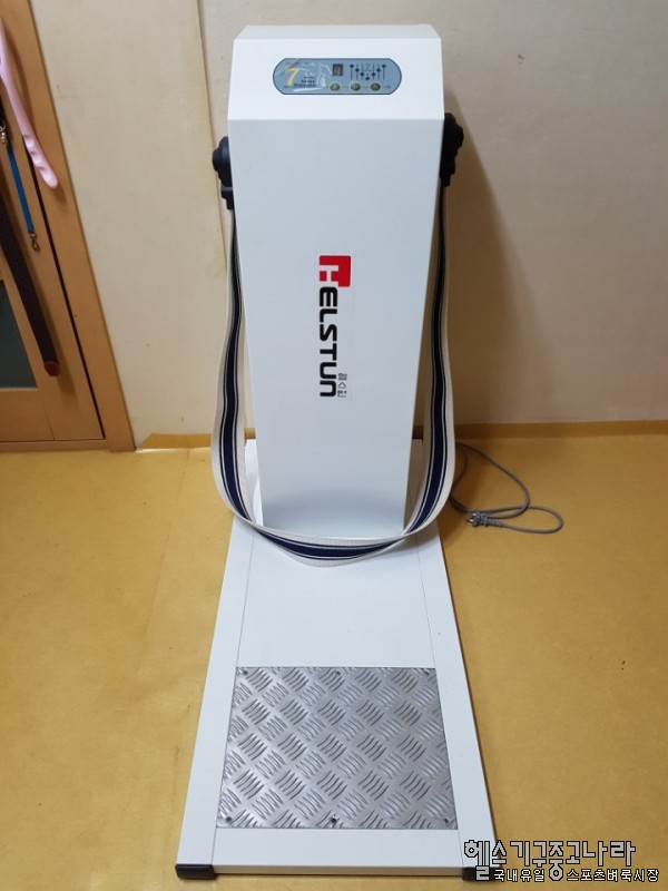 벨트맛사지 덜덜이 팝니다! : 네이버 블로그