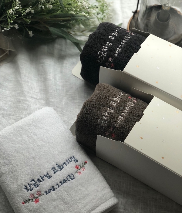 고희연답례품 수건 예쁜 자수수건으로 특별하게 준비해보세요 칠순답례품 팔순답례품 환갑답례품 네이버 블로그