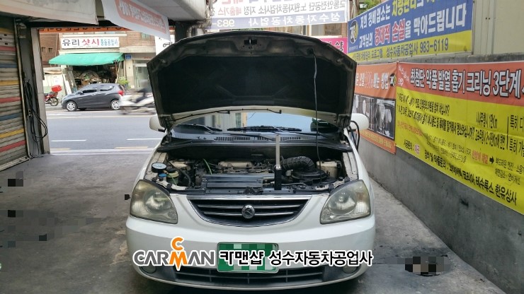 카렌스2시동꺼짐 시동지연 시동안걸림 Rpm불안정 배출가스수리 브라운가스연소실클리닝 오토미션오일교환 합성엔진오일교환 파워오일교환