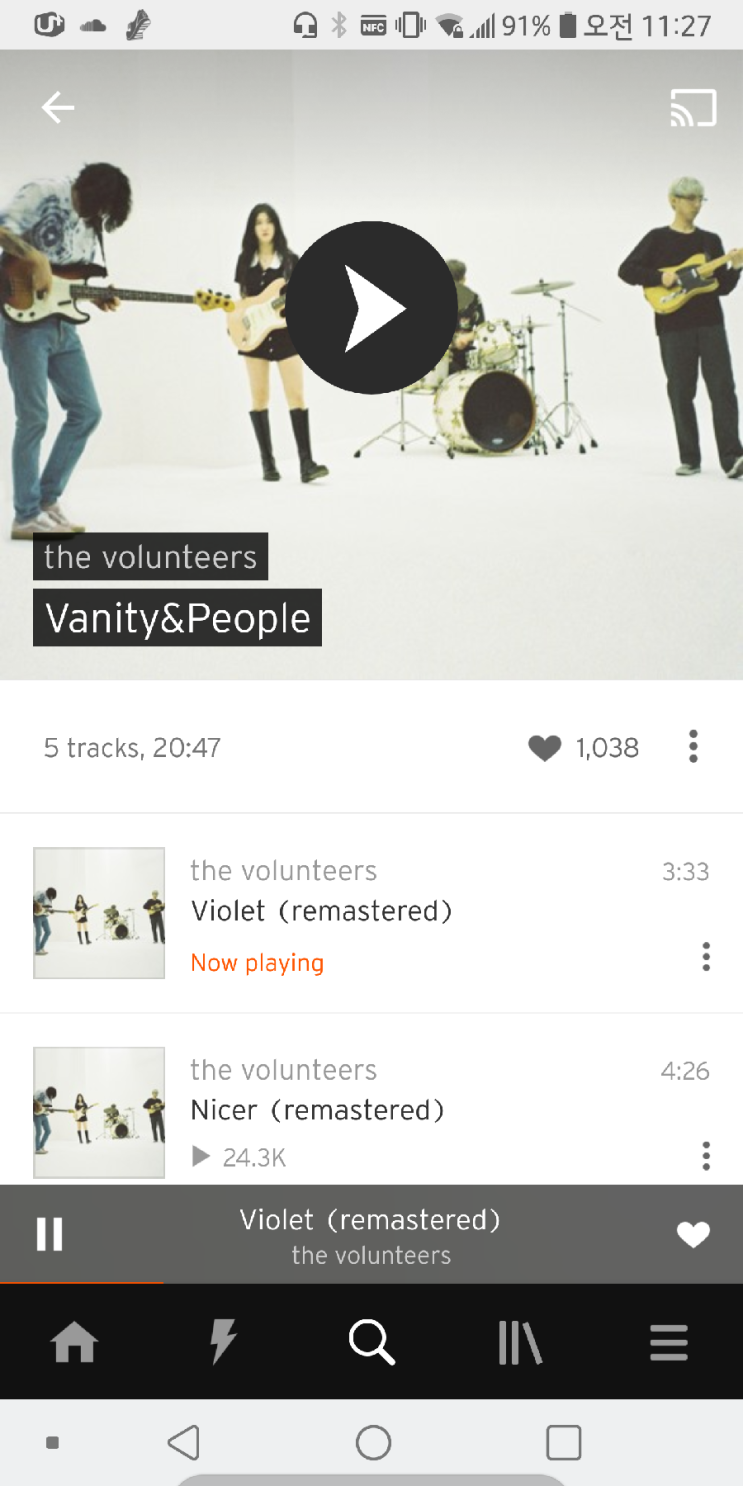 [리뷰]백예린, The Volunteers 'Vanity&People' : 네이버 블로그