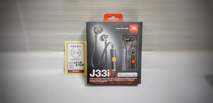 [JBL 이어폰] JBL 이어폰 (모델명 : J33i) : 네이버 블로그