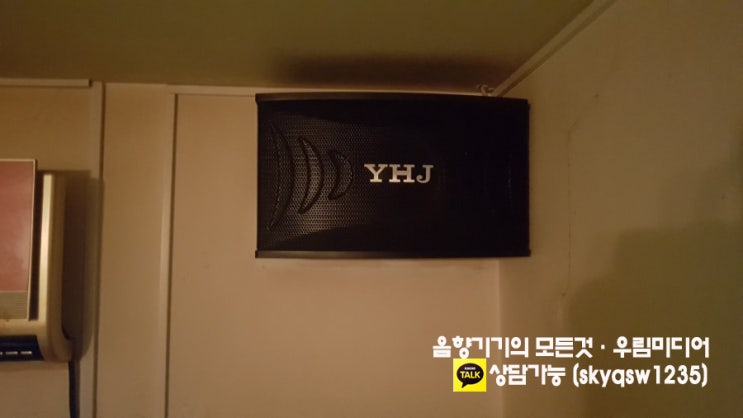 전주ㆍ익산ㆍ김제ㆍ정읍ㆍ논산ㆍ봉동ㆍ부안ㆍ남원ㆍ군산 노래방스피커 구매및 설치문의는 역시 우림미디어 정기관리업소 유창시스템 노래방
