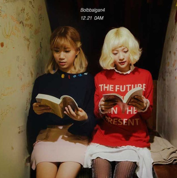 볼빨간사춘기 - 좋다고 말해 - Full Album RED PLANET [Hidden Track] (Single, 2016 ...