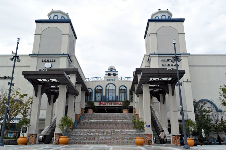 부산 롯데 프리미엄 아울렛롯데몰 동부산점전망대 부산 가볼만한곳 네이버 블로그