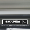 송파구이사청소 원룸청소 전문 인곳에서 잠실입주청소 받기 네이버 블로그