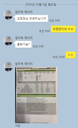 멀티플랜 무배당교보ci보험 보장내용 확인 후 농협가성비굿건강보험 비교 설계 네이버 블로그