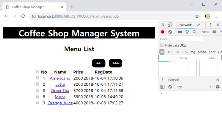 MVC를 이용한 CRUD 예제 : 네이버 블로그