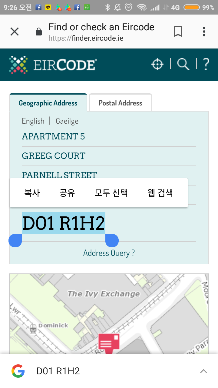 [플로라의 아일랜드 어학연수]아일랜드 post code eir code 우편번호찾는방법 : 네이버 블로그