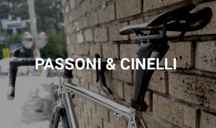 치넬리 램 싯포스트 장착 완료(cinelli ram) : 네이버 블로그