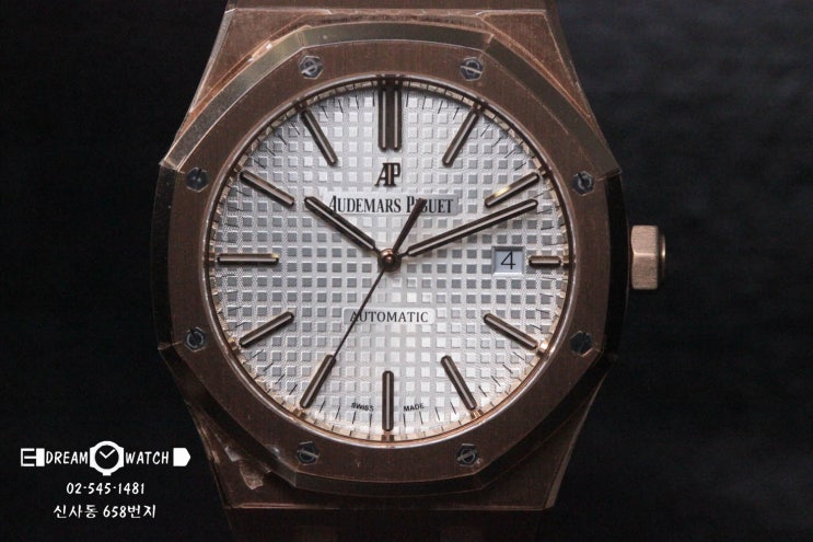 오데마피게 로얄오크 15400 로즈골드 : 네이버 블로그