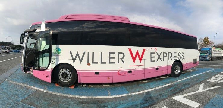 일본 고속버스, 윌러버스(Willer Bus) 예약 방법 및 오사카 우메다 버스 정류소 위치 : 네이버 블로그