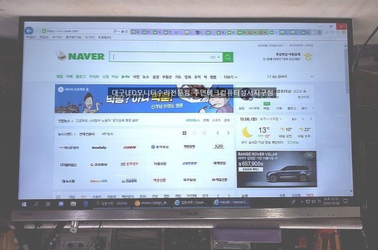 대구피씨방모니터수리대구pc방모니터수리대구레인텍led모니터수리대구39인치모니터수리대구모니터화면안나옴수리대구모니터수리대구