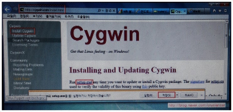 CYGWIN설치에앞서 : 네이버 블로그