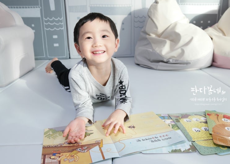 신기한 한글나라 수학나라 교구로 집에서 놀이교육 실천하기 네이버 블로그