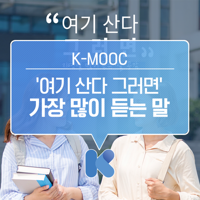 이거레알! 지역별 많이 듣는 말 공감 jpg : 네이버 블로그