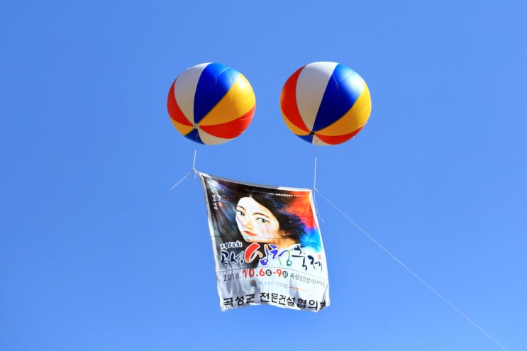 곡성심청축제 섬진강 기차마을에서 즐겼던 곡성여행 네이버 블로그