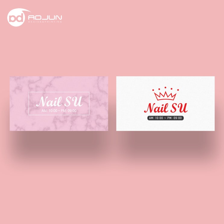 [애드준(ADJUN)] 네일샵 명함 디자인 및 제작 : 네이버 블로그