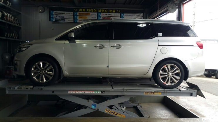 원주타이어 올뉴카니발 235/55R19 한국타이어 다이나프로HL3 원주타이어 싼곳 한국타이어 관설점 : 네이버 블로그