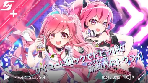 SOUND VOLTEX 신작발표?! (SOUND VOLTEX VIVID WAVE) : 네이버 블로그